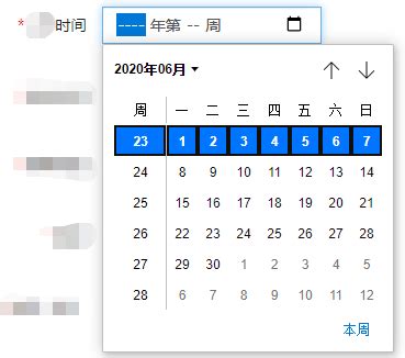 HTML 表单之input 类型 Date Pickers日期选择器 糖糖Y 博客园