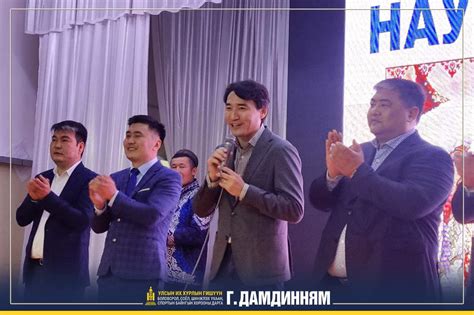 УИХ ын гишүүн Г Дамдинням тойрогтоо ажиллаж байна