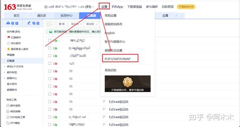 springboot轻松实现邮件发送 copy即用 知乎