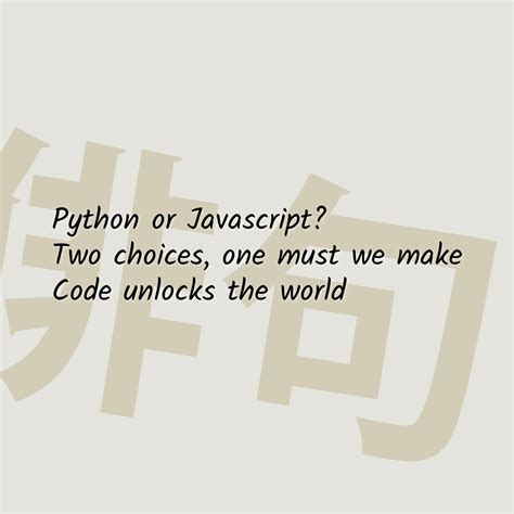 Synced Syntax Python And Javascript Haiku No Tomo