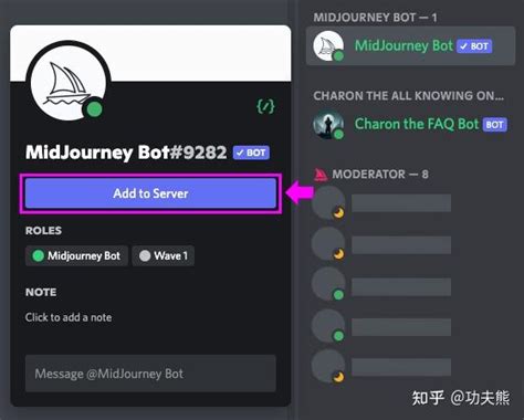 midjourney指南 使用discord 4 4 创建你自己的频道 知乎