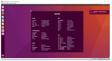 oracle vm virtualbox虚拟机安装教程 oracle vm virtualbox安装 csdn博客