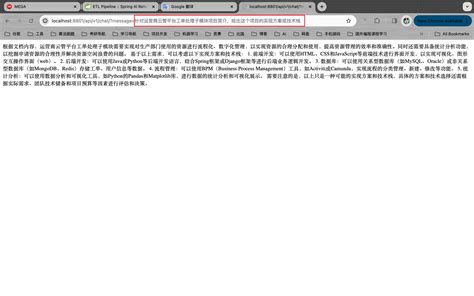 Spring Ai 使用向量数据库实现检索式ai对话docker Compose安装pgvector Csdn博客