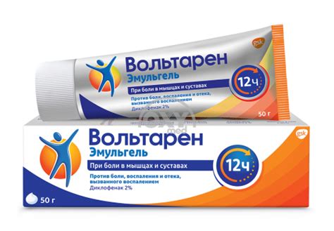 Вольтарен Эмульгель 2% 50 г - купить в Ташкенте онлайн по хорошей цене ...