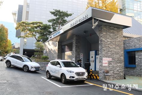 정부 수소산업 규제혁신 민관협의체 발족