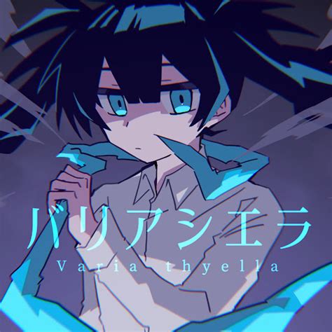 Varia Thyella Youtube Music