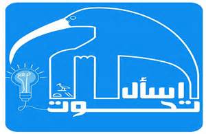 تحوت أول تطبيق ذكاء اصطناعي للأطفال يحول التاريخ إلى متعة تفاعلية