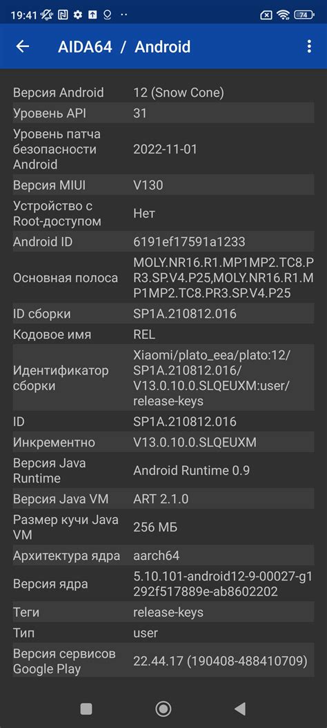 Обзор смартфона Xiaomi 12T с отличными экраном и камерой