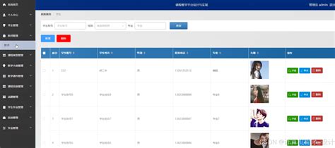 【开题报告】基于springboot vue课程教学平台设计与实现（程序 源码 论文 计算机毕业设计 csdn博客