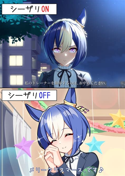 Cesario Umamusume Drawn By Sunny Danbooru