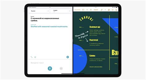IOS IPadOS And MacOS Monterey Introduce System Wide Translation Translate App Expands