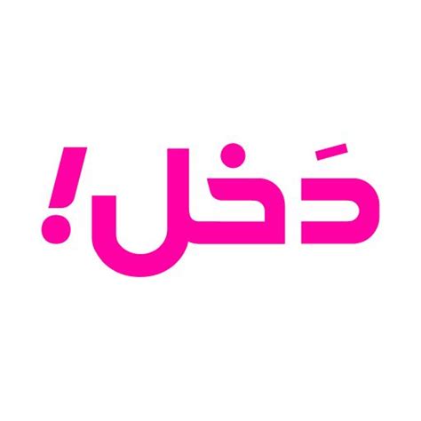 دانلود برنامه اسنپ فود برای اندروید آیفون و ویندوز سبد اپ