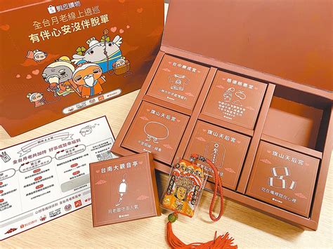 蝦皮購物線上點燈求姻緣 時尚消費 中國時報