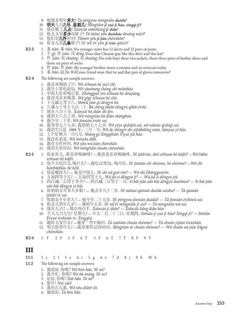 Additional Excersises Pdf