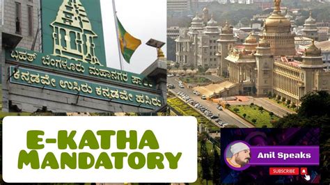 E Katha Mandatory L Bbmp Launch Test Run Of E Katha Issuance System In