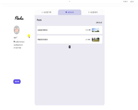 Github Codestates Seb Seb Main