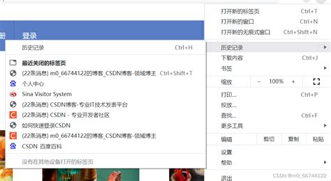 解决css样式不更新的问题 Csdn博客