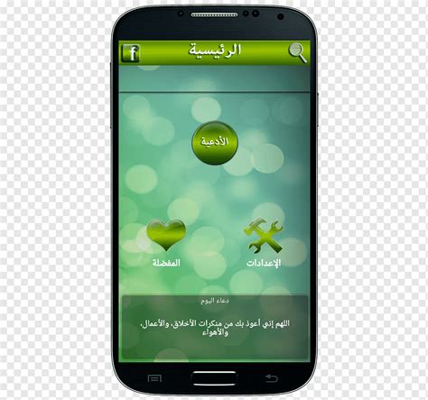 피처 폰 스마트 폰 Dua Android 스마트 폰 간단한 기계 장치 전자 제품 잔디 Png Pngwing