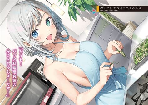 Kantoku Livia De Udis Henjin No Salad Bowl Highres Translation Request Girl Apron Blue