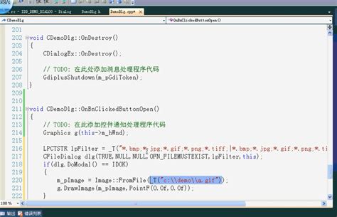 猎豹mfc 使用gdi打开保存图片 把bmp格式图像 保存为了 Jpeg格式 Csdn博客