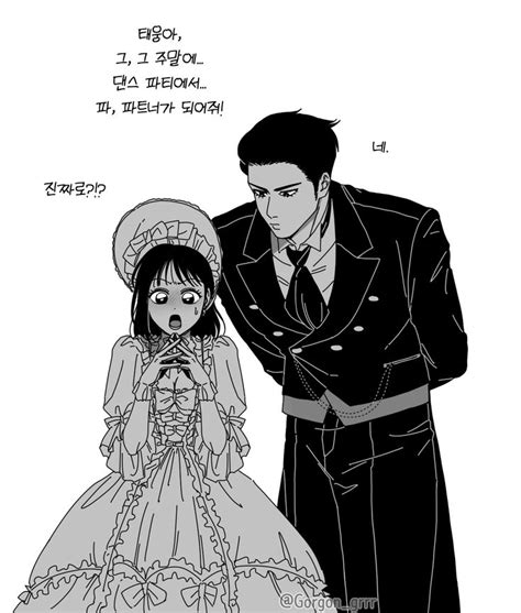 고르고 On X 재미있는 만화 애니메이션 만화 캐릭터 그림