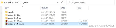 idea 导入 spring 源码 spring源码下载和导入idea csdn博客