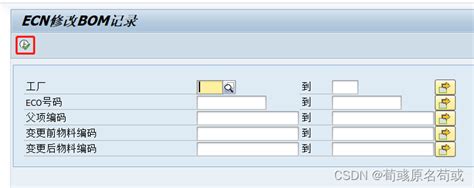 sap abap 运行时间分析工具 tcode sat se30 sap se30 csdn博客