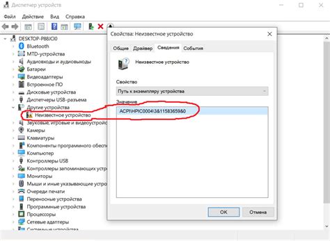 Solved Unknown Device No Driver Victus By Hp Laptop 16 D0404nw 4