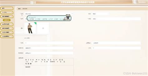 基于nodejsvue大学生家教兼职管理系统的设计与实现 程序论文开题 计算机毕业设计 Csdn博客