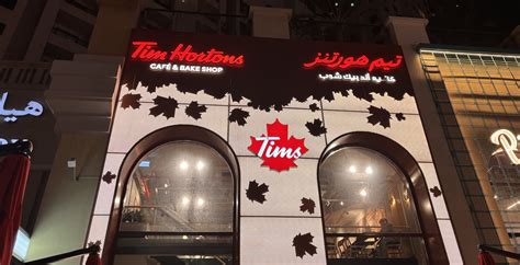 How Different A Tim Hortons Is In Dubai Than In Canada