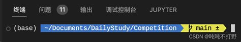 Macos的terminal的zsh颜色主题设置及zsh和bash切换zsh主题 Csdn博客