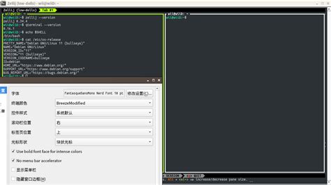 Misaligned Window Borders · Issue 2031 · Zellij Orgzellij · Github