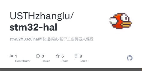 GitHub USTHzhanglu stm hal stm f c hal库快速实战 基于工业机器人课设