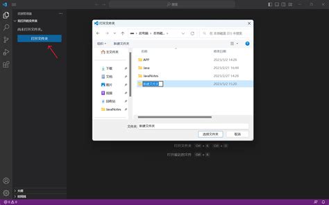 VSCode下载与安装使用教程超详细讲解 CSDN博客