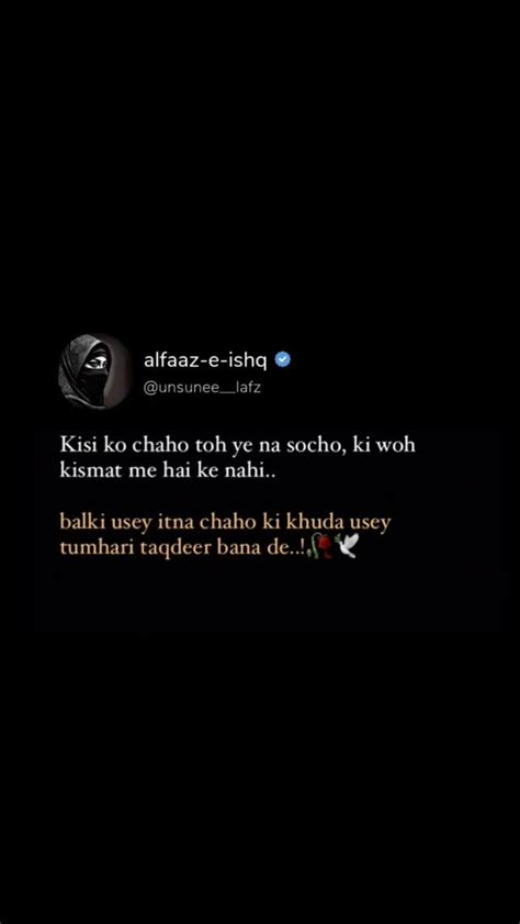 Alfaaz E Ishq Follow For More Such Posts Unsuneelafz7 Unsunee