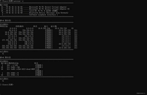 计算机网络实验—基本网络测试命令的使用基本网络命令netstat给出一个实例进行验证的使用 Csdn博客