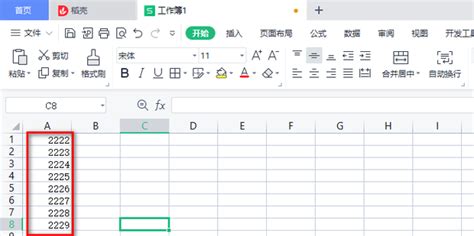 如何快速批量将文本型数字转换为数值型数字 360新知