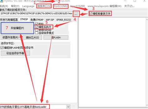Stm32 Stlink驱动下载 Stm32 Stlink驱动安装包下载 V2 1 0 0 官方版 3673软件园
