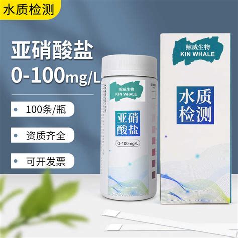 Nitrate Test Paper Reagent Overnight Vegetable Birds Nest Pickled