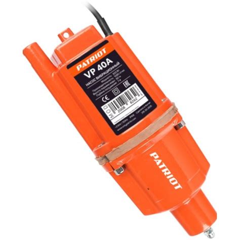 Насос вибрационный PATRIOT VP 40А — купить в интернет-магазине ОНЛАЙН ...