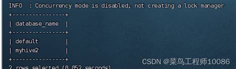 Hive基础操作语法（数据库操作、数据表操作、数据加载和导出）hive 操作语法 Csdn博客