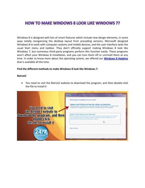 Make Windows Look Like Windows