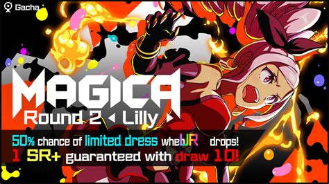Gacha Magica Round 2 Lilly Magicami Wiki Fandom