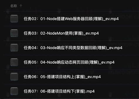 全栈工程师学习路线？从前端到全栈蜕变高级教程 a姐分享