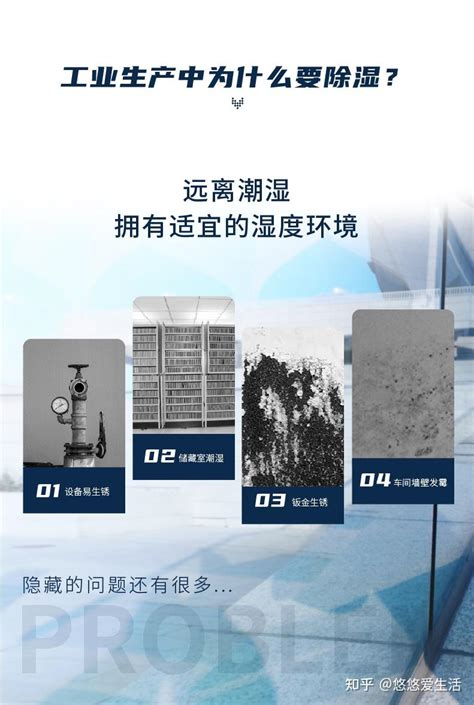 仓库潮湿如何防潮？ 知乎