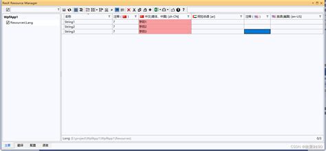 Wpf本地化国际化，多语言切换wpf 多语言 Csdn博客