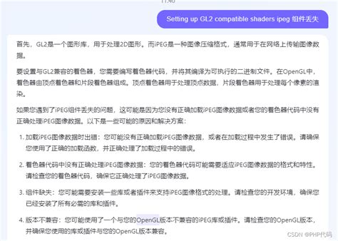 Osg Osgdbreadimagefile 返回空指针 已解决osg Readimagefile Csdn博客