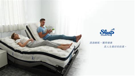睡眠王國家居｜全國最大床墊沙發連鎖專賣