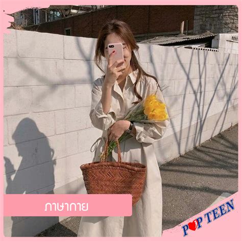 5 ลักษณะผู้หญิงที่มีเสน่ห์ Sex Popteen รองเท้าป๊อบทีน