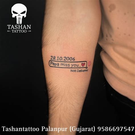 Papa Miss You Tattoo Mom Dad Tattoos Dad Tattoos Tattoos